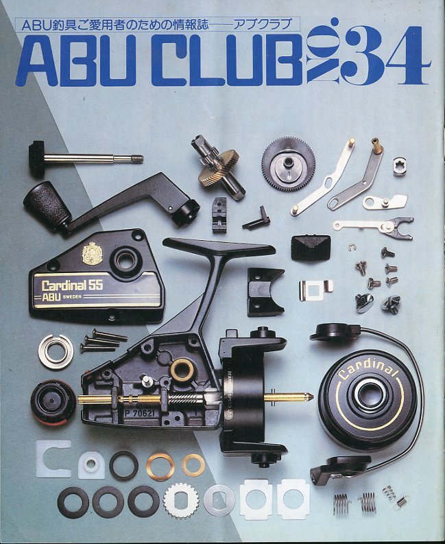 Yahoo!オークション - ABU CLUB NO.35ー ABU釣具ご愛用者のための情報...