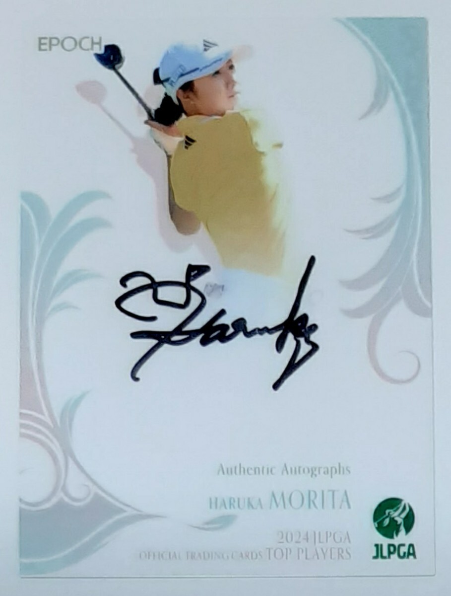Yahoo!オークション - 森田遥 40枚限定 2024EPOCH JLPGA TOP PLAYERS ...