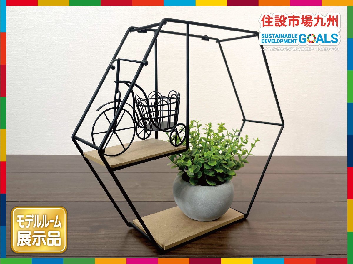 Yahoo!オークション - 【福岡】W305 インテリア雑貨 飾り棚 置物 人工...