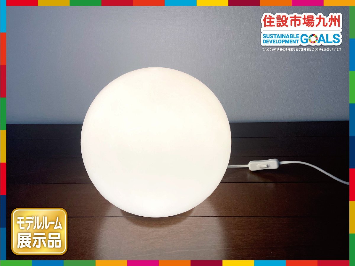 Yahoo!オークション - 【福岡】W235 テーブルランプ IKEA 照明 フロア...