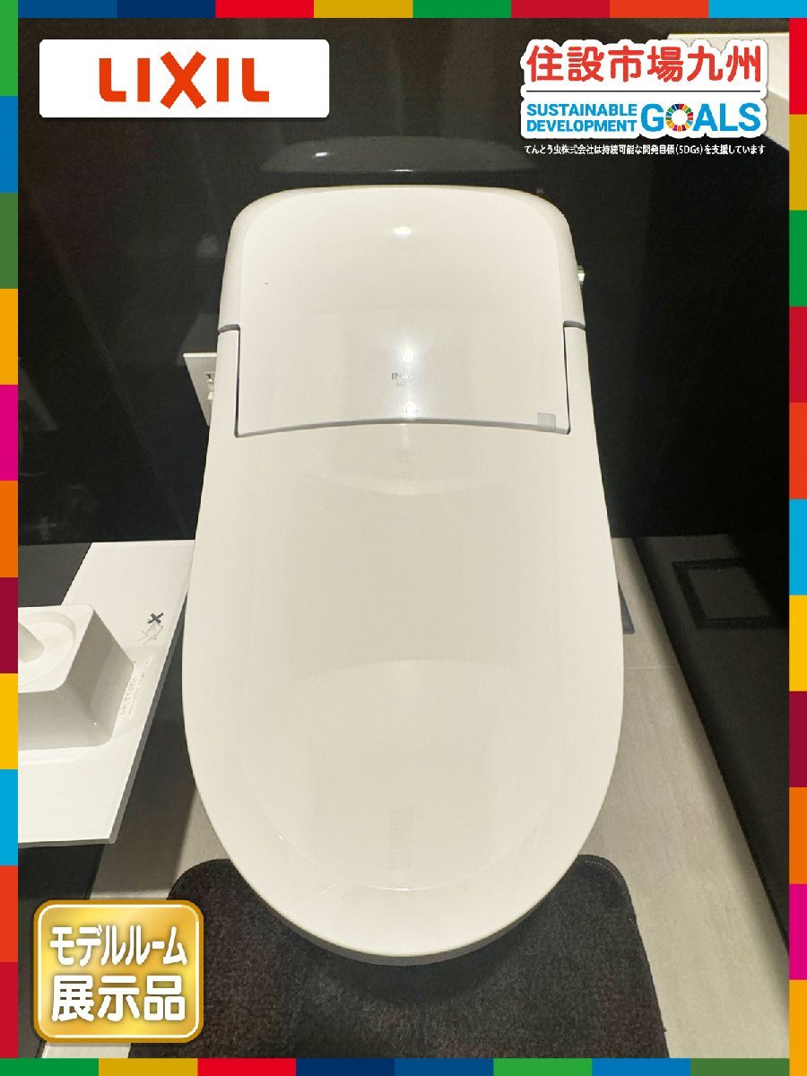 Yahoo!オークション - 【福岡】シャワートイレ LIXIL DT-BL114GU BC-BL...