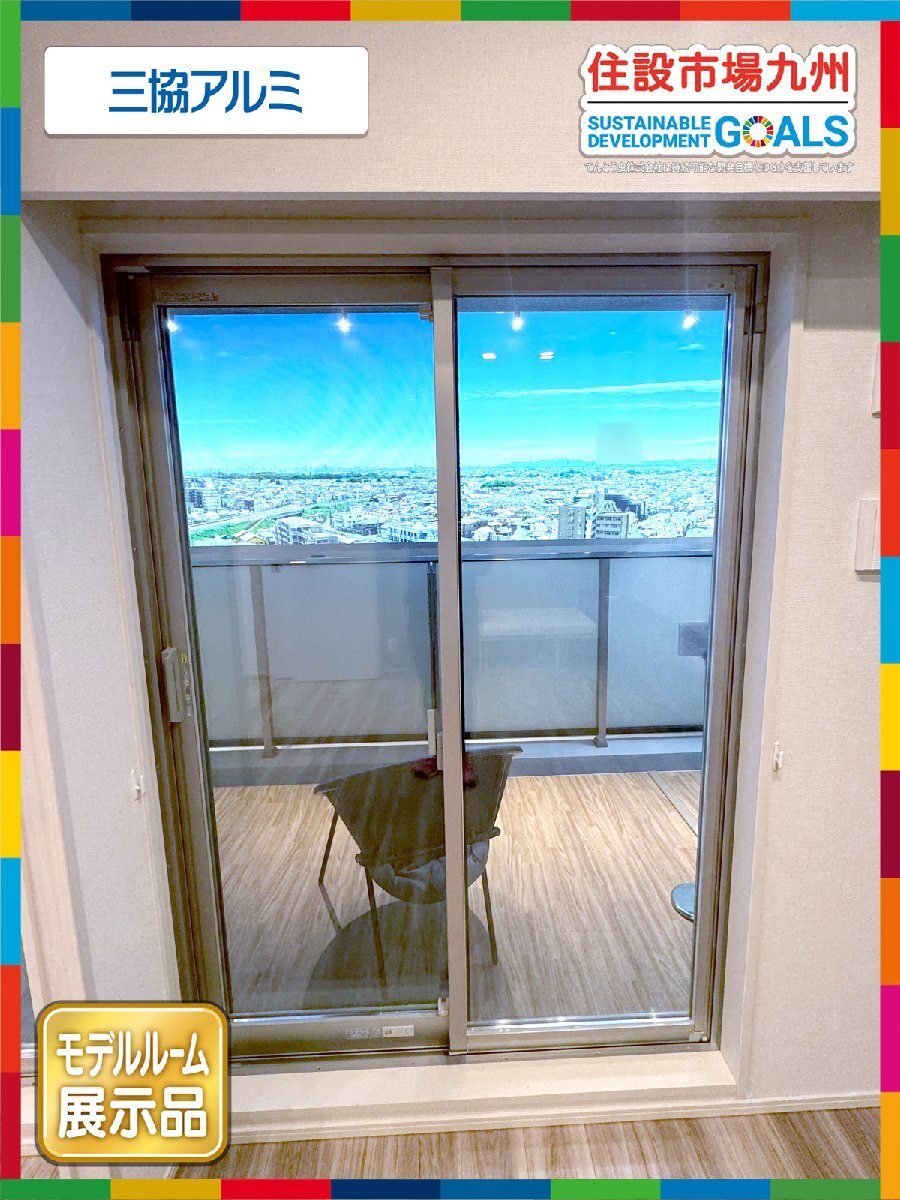 Yahoo!オークション - 【福岡】W1280 ベランダサッシ 2枚組 三協アルミ...