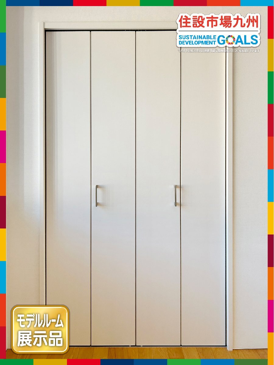 Yahoo!オークション - 【福岡】W1140 折戸・クローゼットドア 枠・上下...