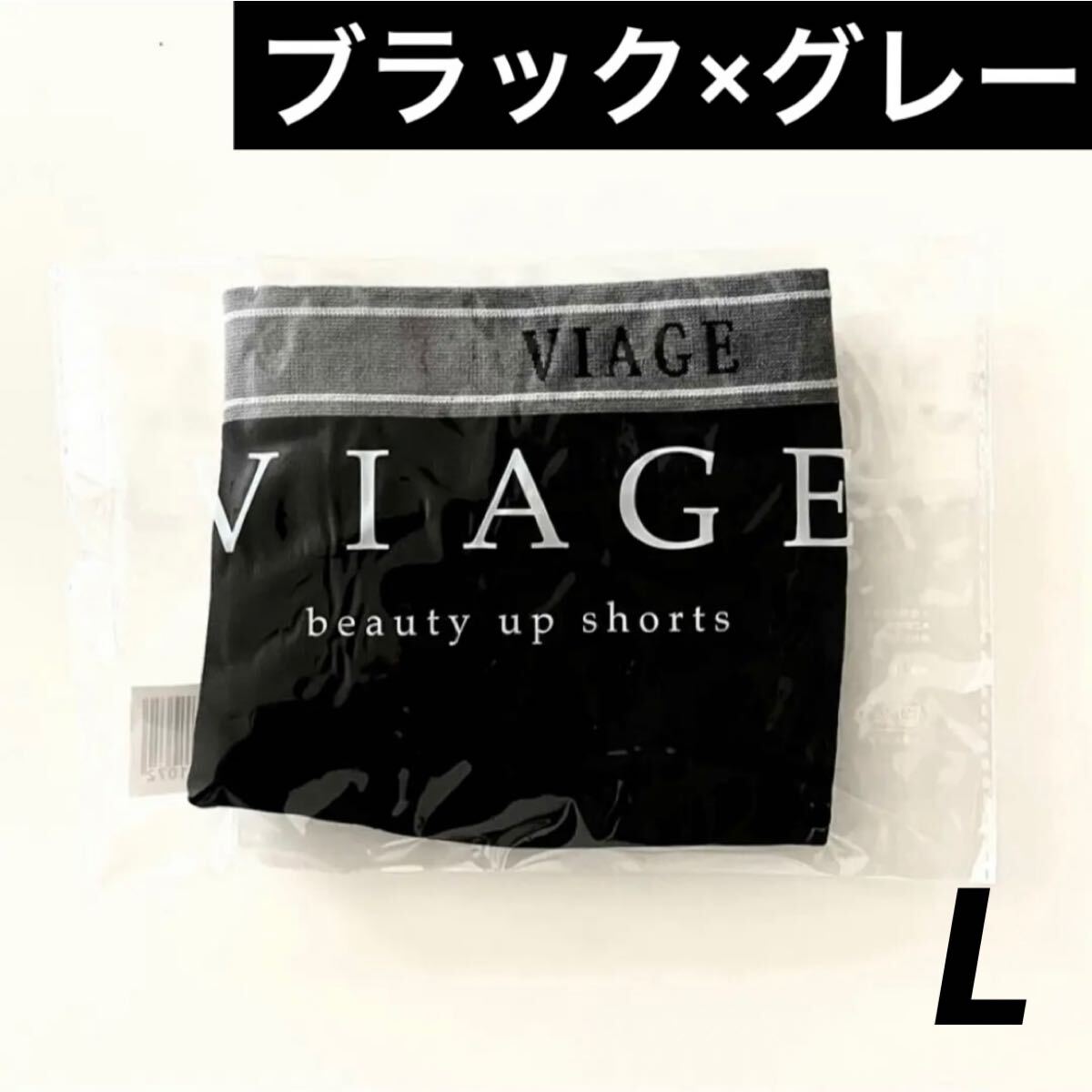 Yahoo!オークション - 正規品 新品 未開封 VIAGE ヴィアージュ ビュー...