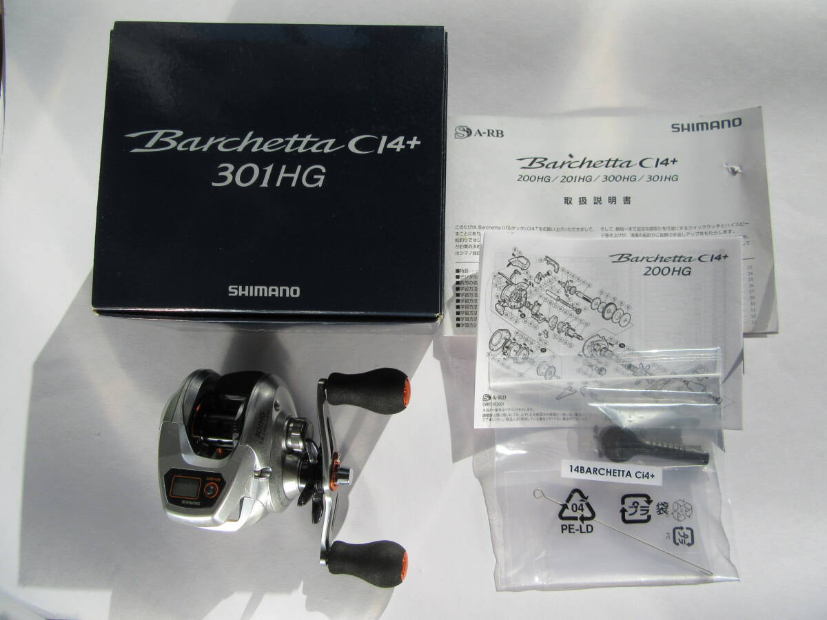Yahoo!オークション - SHIMANO 14 Barchetta CI4+ 301HG シマノ バルケ...