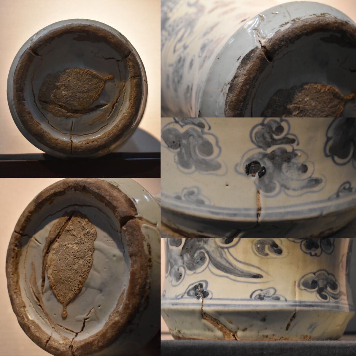 日本代購代標第一品牌【樂淘letao】－【GE】R1366 李朝・高麗コレクター放出品 《大名品》時代 李朝染付龍紋大壺/中国古玩 朝鮮美術 壷 青花 花入 骨董品 時代品 美術品 韓国