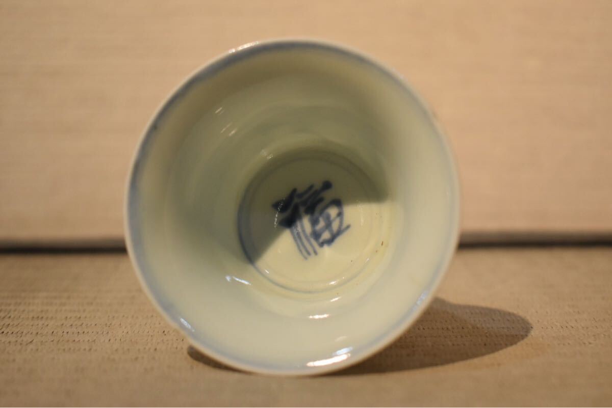 日本代購代標第一品牌【樂淘letao】－【GE】E1353【コレクター所蔵品】時代 染付人物風景紋馬上杯/中国古玩 中国美術 青花 盃 酒器 骨董品 時代品 美術品 古美術品