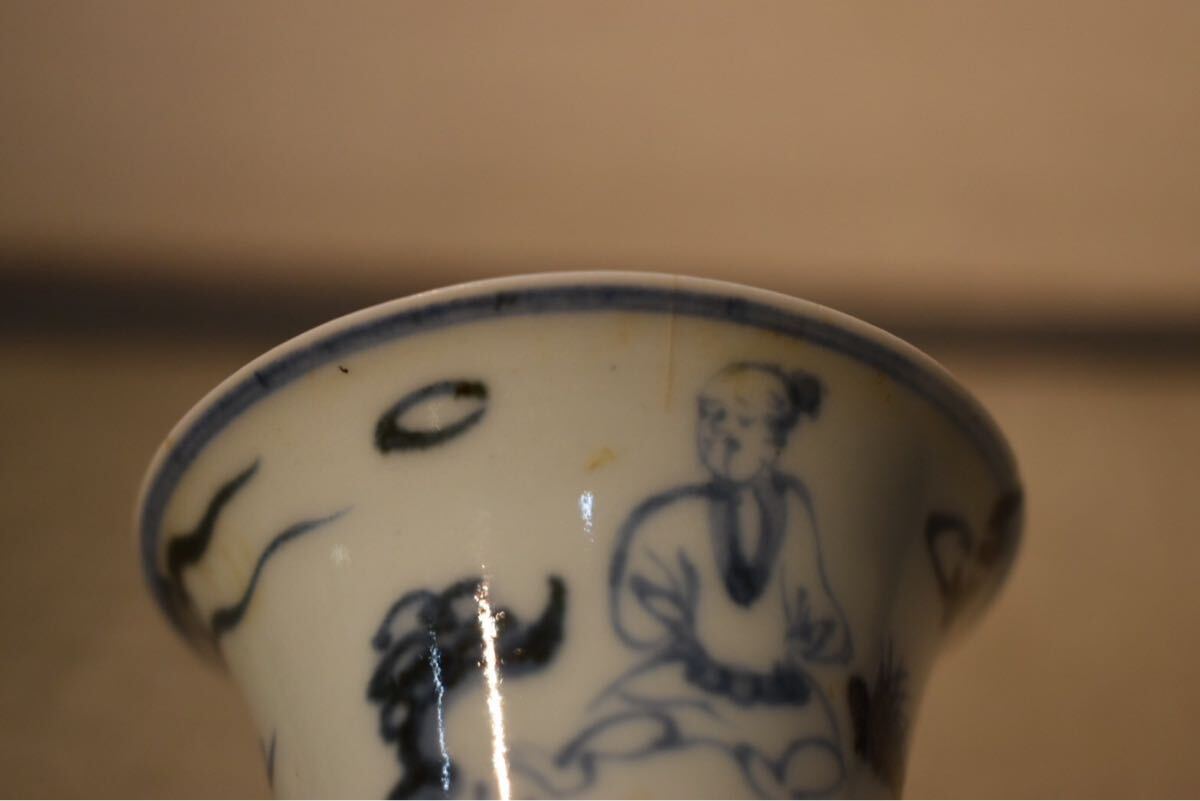 日本代購代標第一品牌【樂淘letao】－【GE】E1353【コレクター所蔵品】時代 染付人物風景紋馬上杯/中国古玩 中国美術 青花 盃 酒器 骨董品 時代品 美術品 古美術品