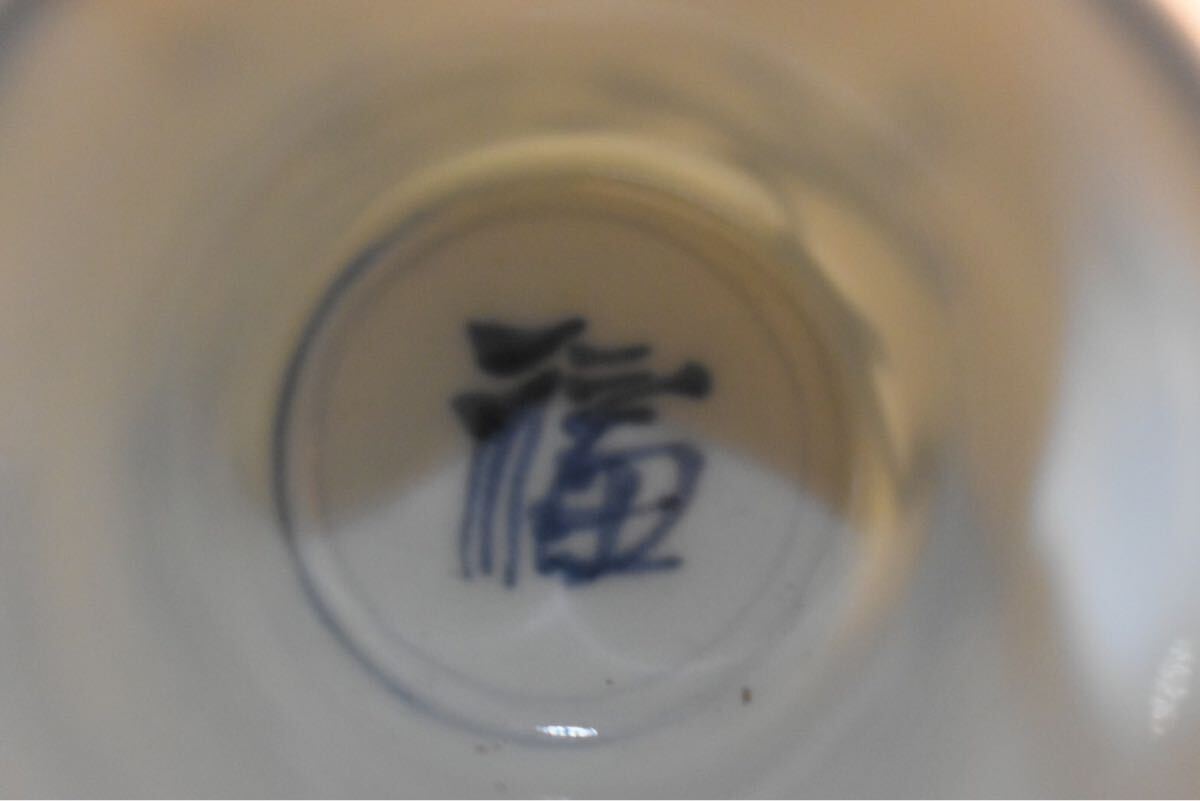 日本代購代標第一品牌【樂淘letao】－【GE】E1353【コレクター所蔵品】時代 染付人物風景紋馬上杯/中国古玩 中国美術 青花 盃 酒器 骨董品 時代品 美術品 古美術品