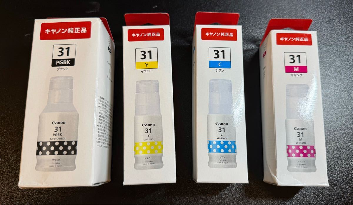 Yahoo!オークション - 新品未開封 Canon GI-31 4色セット 純正 インク...