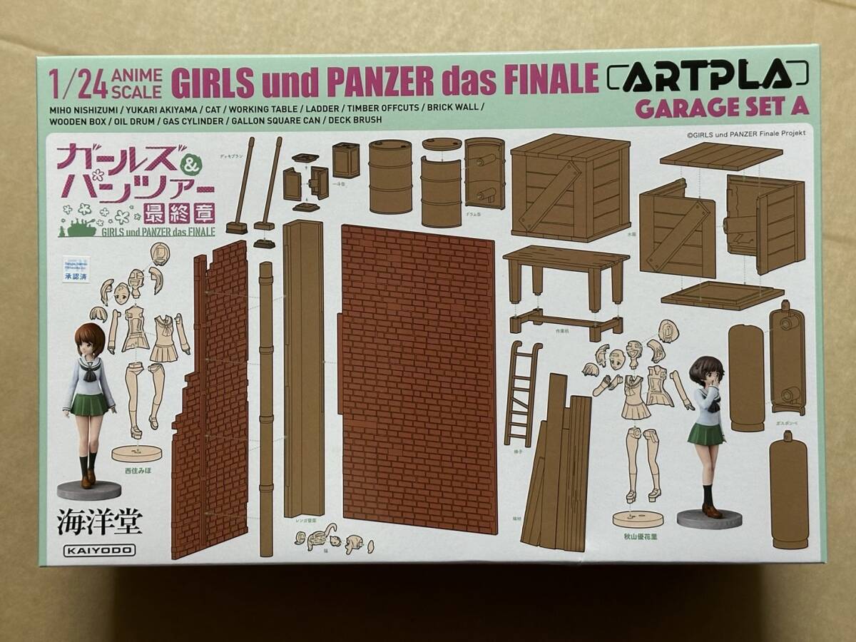 ARTPLA ガールズ＆パンツァー 最終章 ガレージセット A ガルパン 西住みほ 秋山優花里 アクセサリーパーツセット 海洋堂(その他)｜売買されたオークション情報、yahooの商品情報を ...