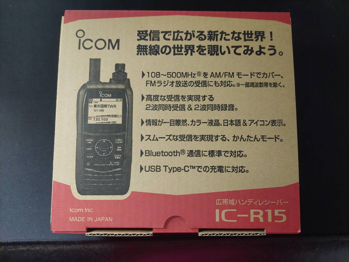 Yahoo!オークション - ICOM（アイコム） 広帯域ハンディ受信機 IC-R15 ...