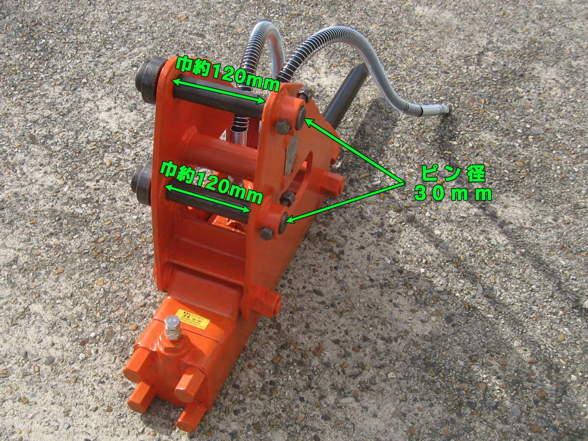 Yahoo!オークション - NPK 油圧ブレーカー ニューマ ZX14 ZX17 EX12 EX...