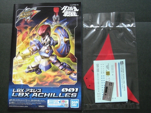 Yahoo!オークション - HF ハイパーファンクション LBX アキレス 未組立...