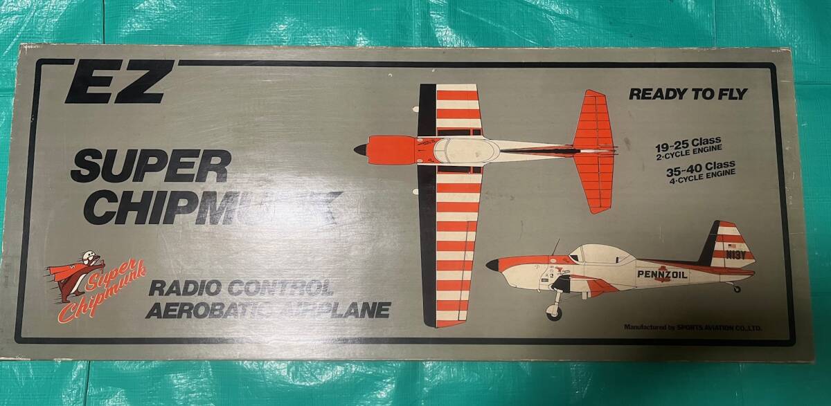 Yahoo!オークション - OK模型 EZチップマンク20完成機