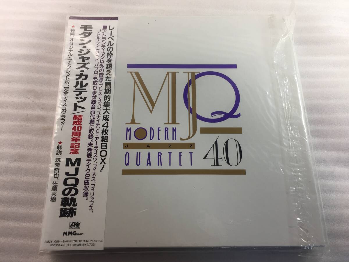 Yahoo!オークション - ジャズ CD4枚組 モダン・ジャズ・カルテット 結...