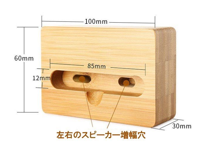 Yahoo!オークション - 【vaps_5】スマホ 増幅 スピーカー 天然竹製 置...
