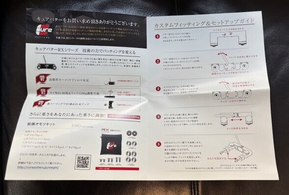 Yahoo!オークション - キュアパターRX5 長さ34インチ 3パットしない...