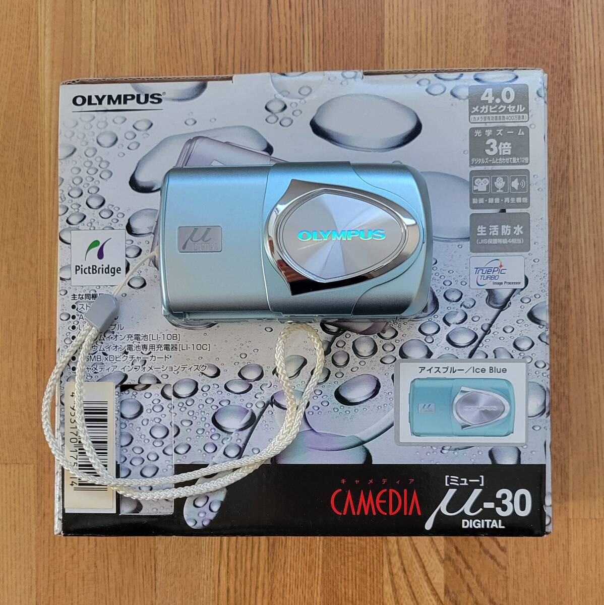 Yahoo!オークション - 【箱・充電器・xDピクチャーカード等あり】OLYMP...