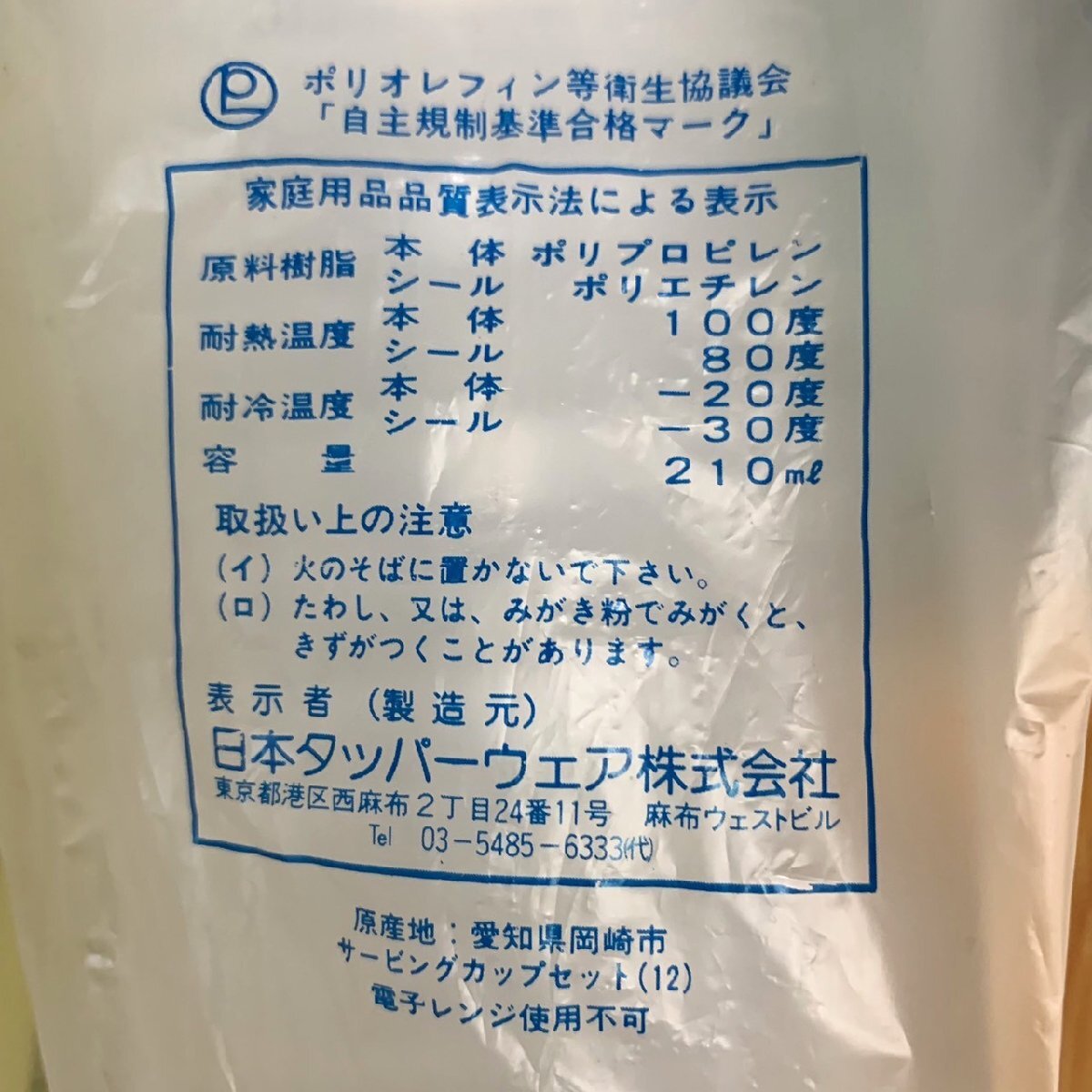 Yahoo!オークション - 伊勢崎店【直接引取限定】【現状品】gi10-54 タ...