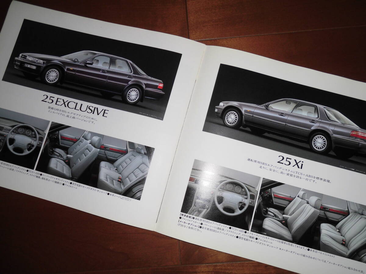 Yahoo!オークション - インスパイア 【初代後期 CC2/CC3 カタログのみ ...