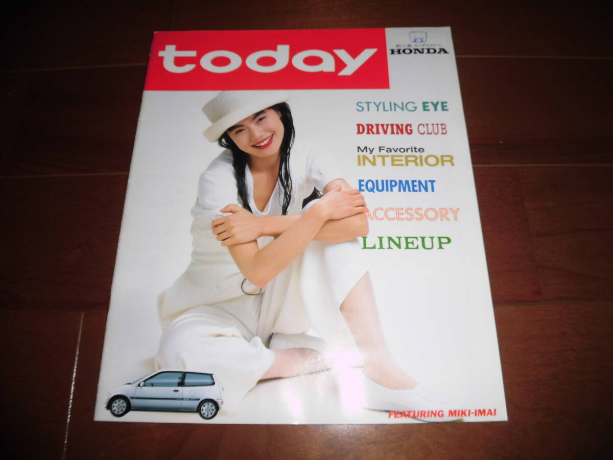 Yahoo!オークション - トゥデイ 【JW2/JA1 初代後期 カタログのみ 1989...