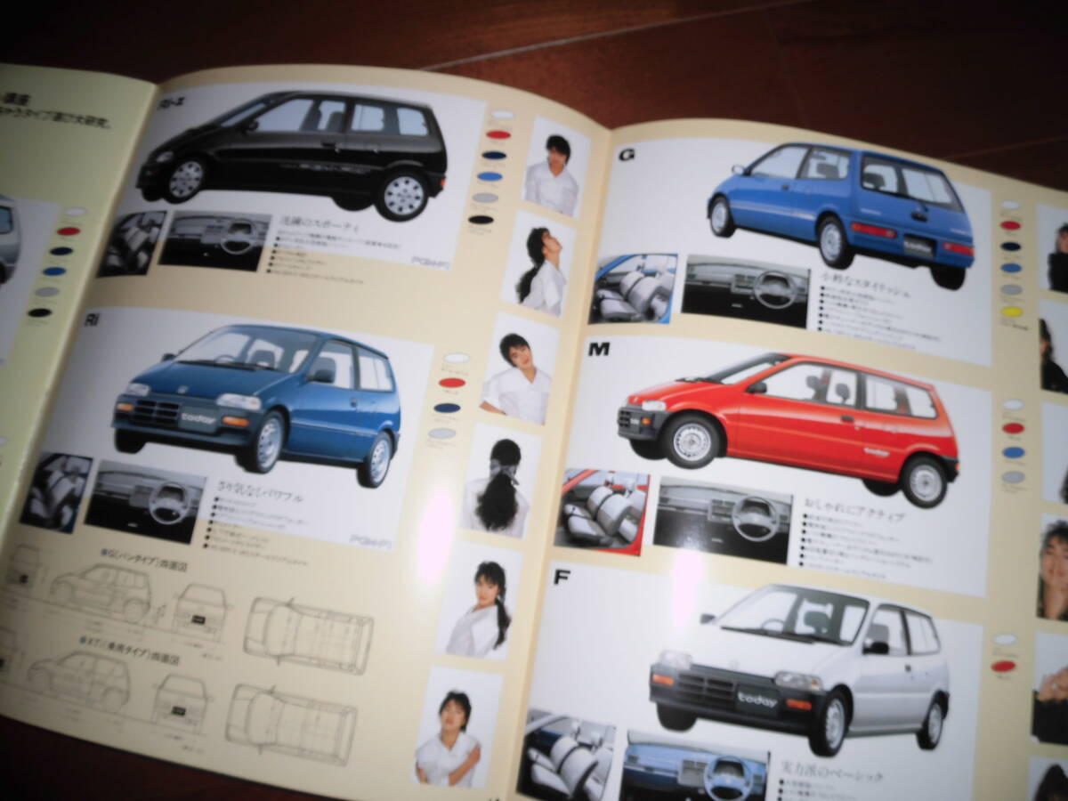 Yahoo!オークション - トゥデイ 【JW2/JA1 初代後期 カタログのみ 1989...