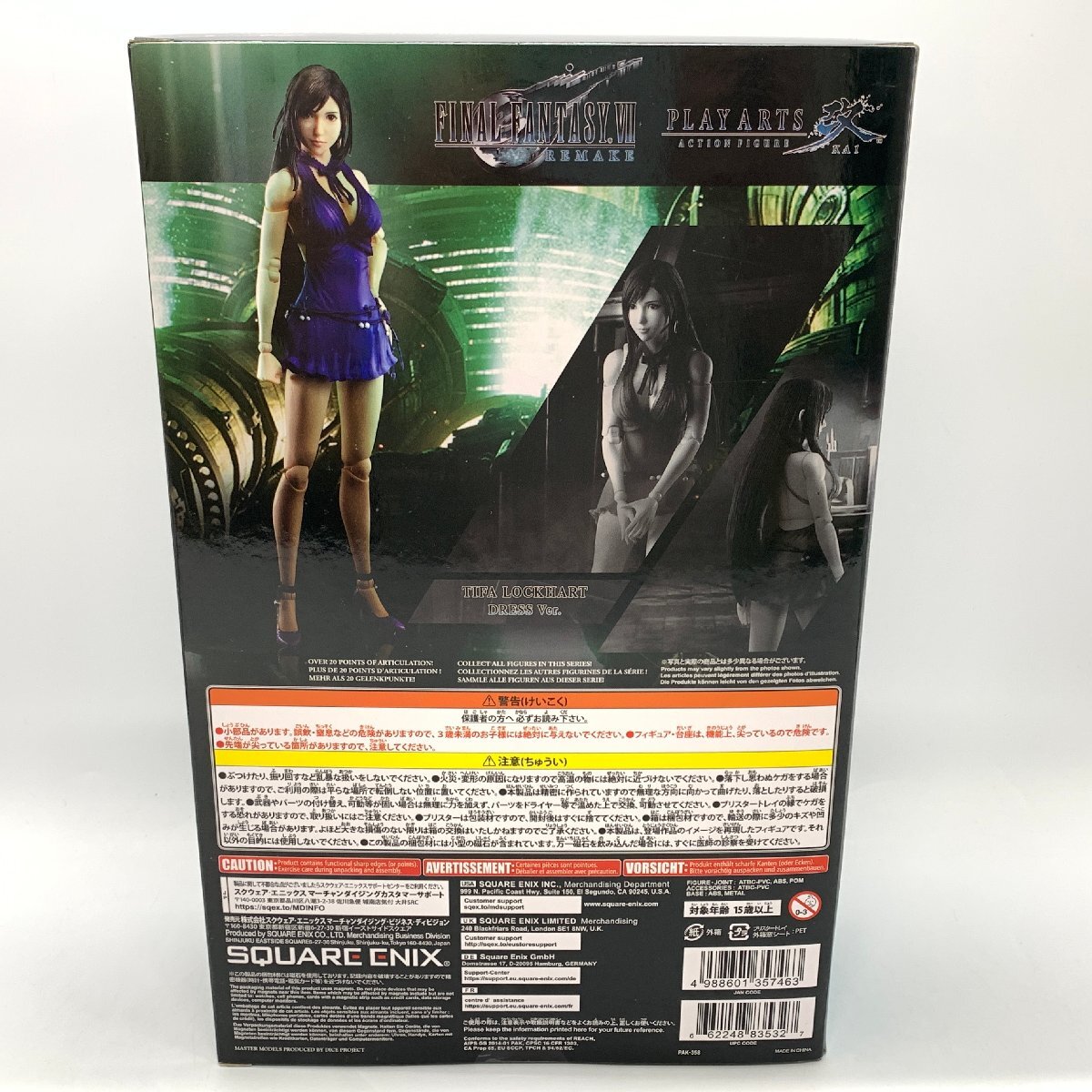 Yahoo!オークション - PLAYARTS改 ティファ ・ロックハート ドレス Ver...