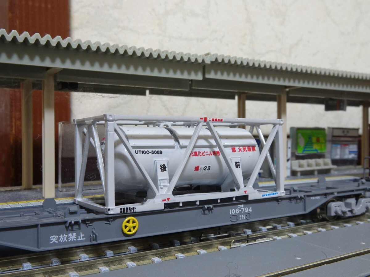 Yahoo!オークション - Nゲージコンテナ UT10C 5089