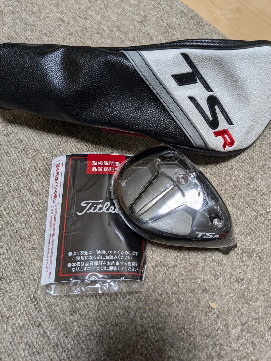 Yahoo!オークション - タイトリスト TSR2 ユーティリティ 5U 24.0° ヘ...
