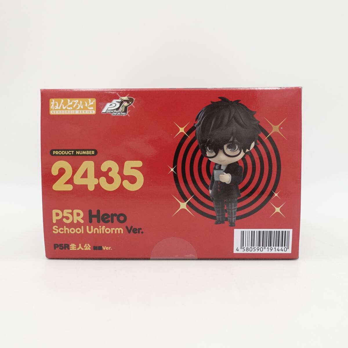 Yahoo!オークション - ねんどろいど ペルソナ5 ザ・ロイヤル 2435 P5R...