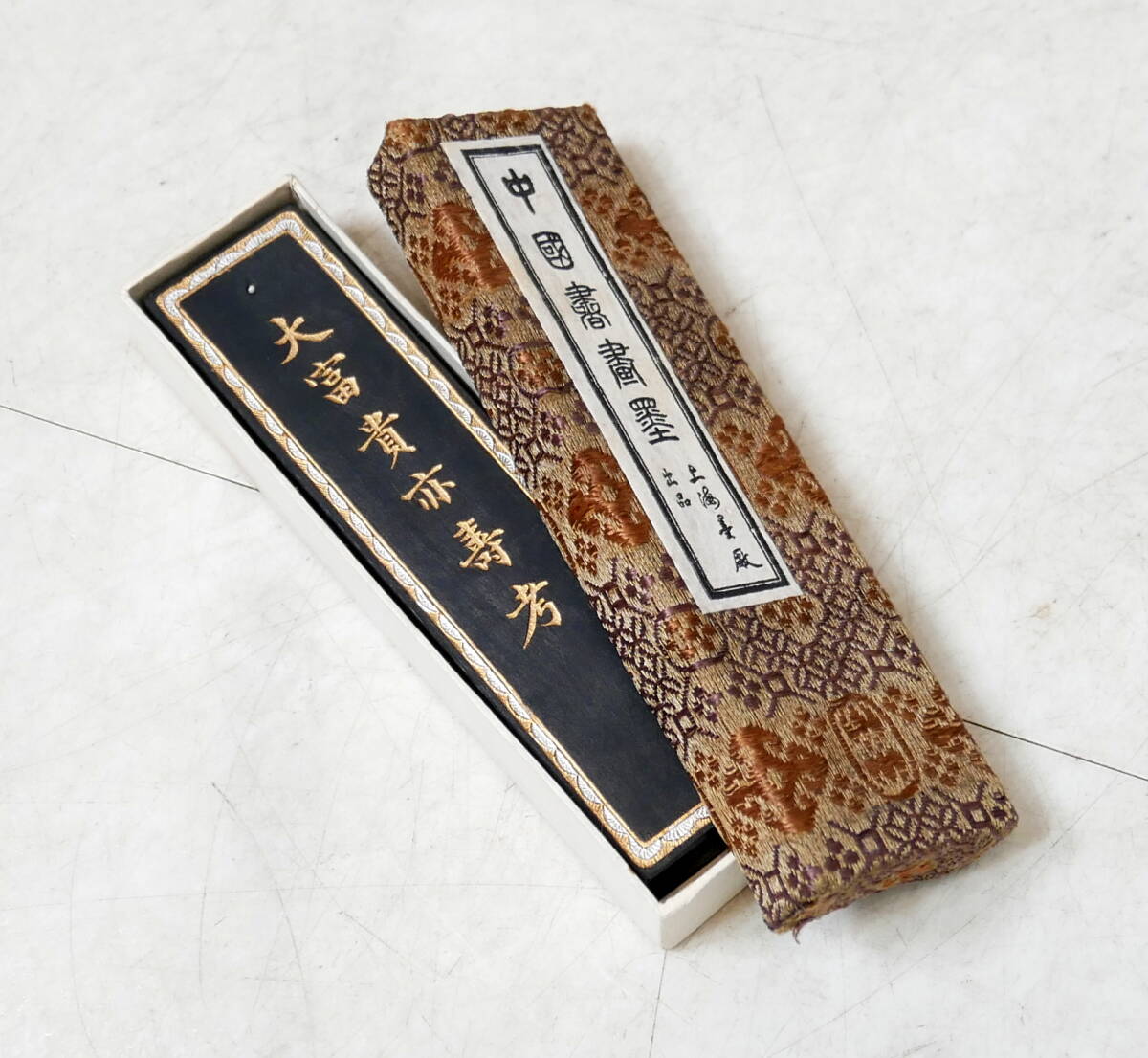 Yahoo!オークション - 送料210円(R611-E4) 古墨 中國書画墨 上海墨厰...