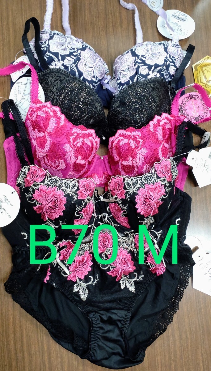 Yahoo!オークション - ブラジャーショーツ 4組セット B70 M