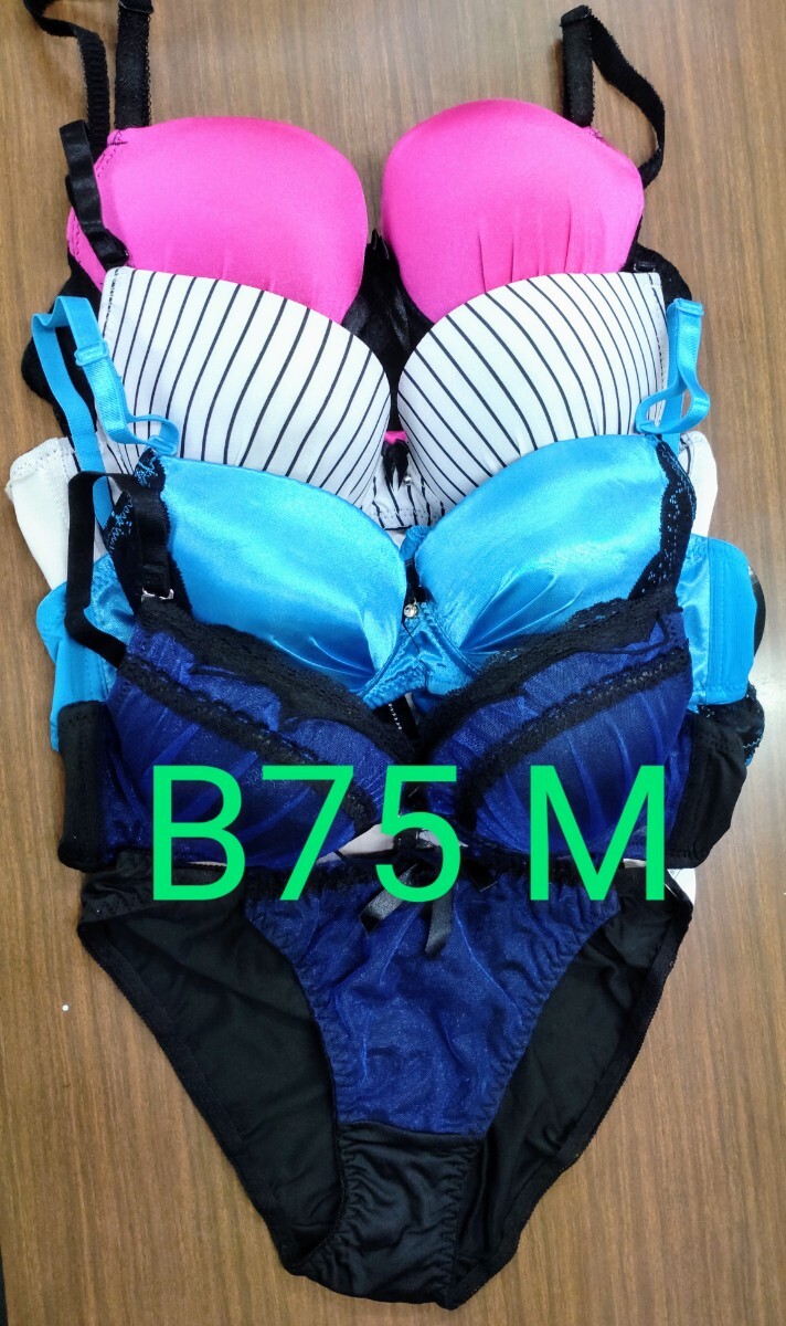 Yahoo!オークション - ブラジャーショーツ 4組セット B75 M