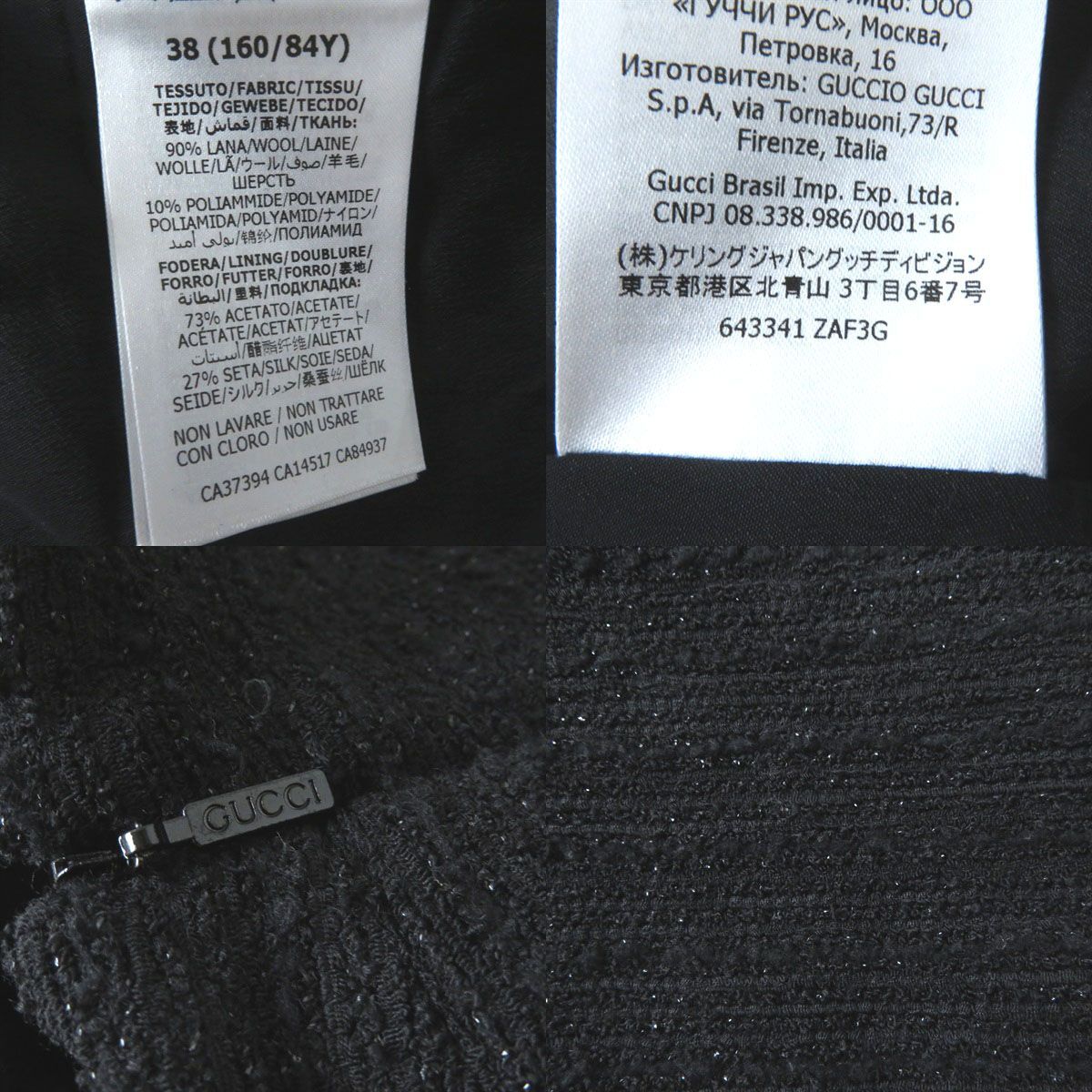 Yahoo!オークション - 【ドンドン見直し】極美 22SS グッチ 643341 ラ...