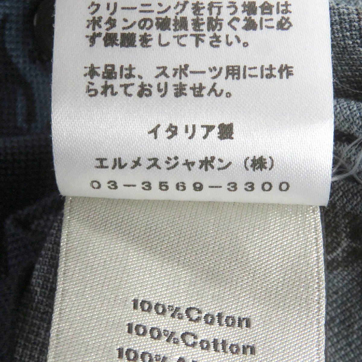 Yahoo!オークション - 美品 HERMES エルメス 22SS コットン100％ チェ...