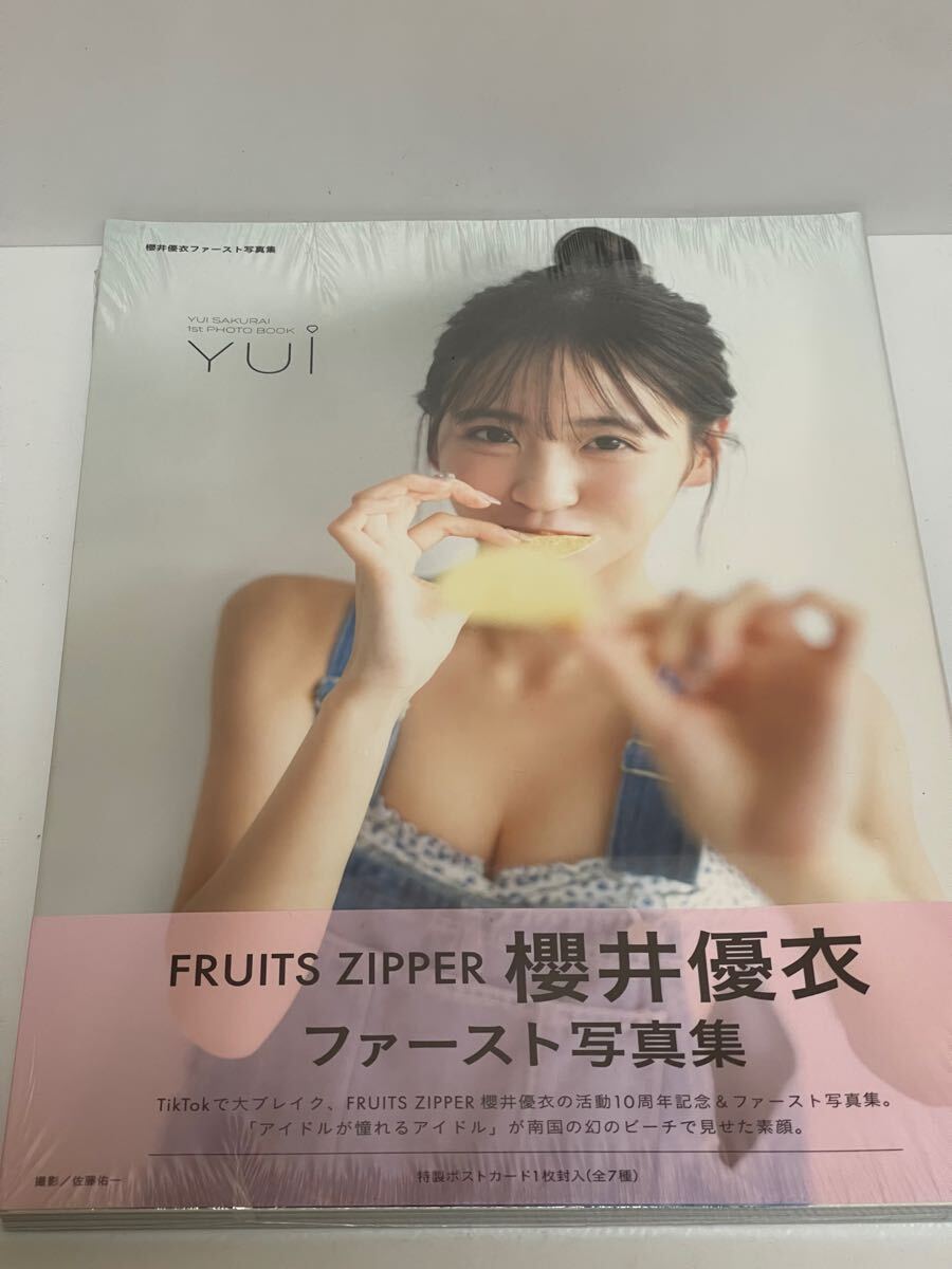 Yahoo!オークション - YUi 櫻井優衣ファースト写真集