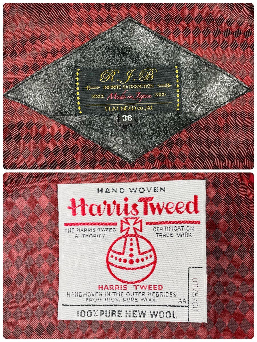 極美品】RJB フラットヘッド ハリスツイード ラムレザーヨーク 極美品】RJB フラットヘッド ハリスツイード ラムレザーヨーク
