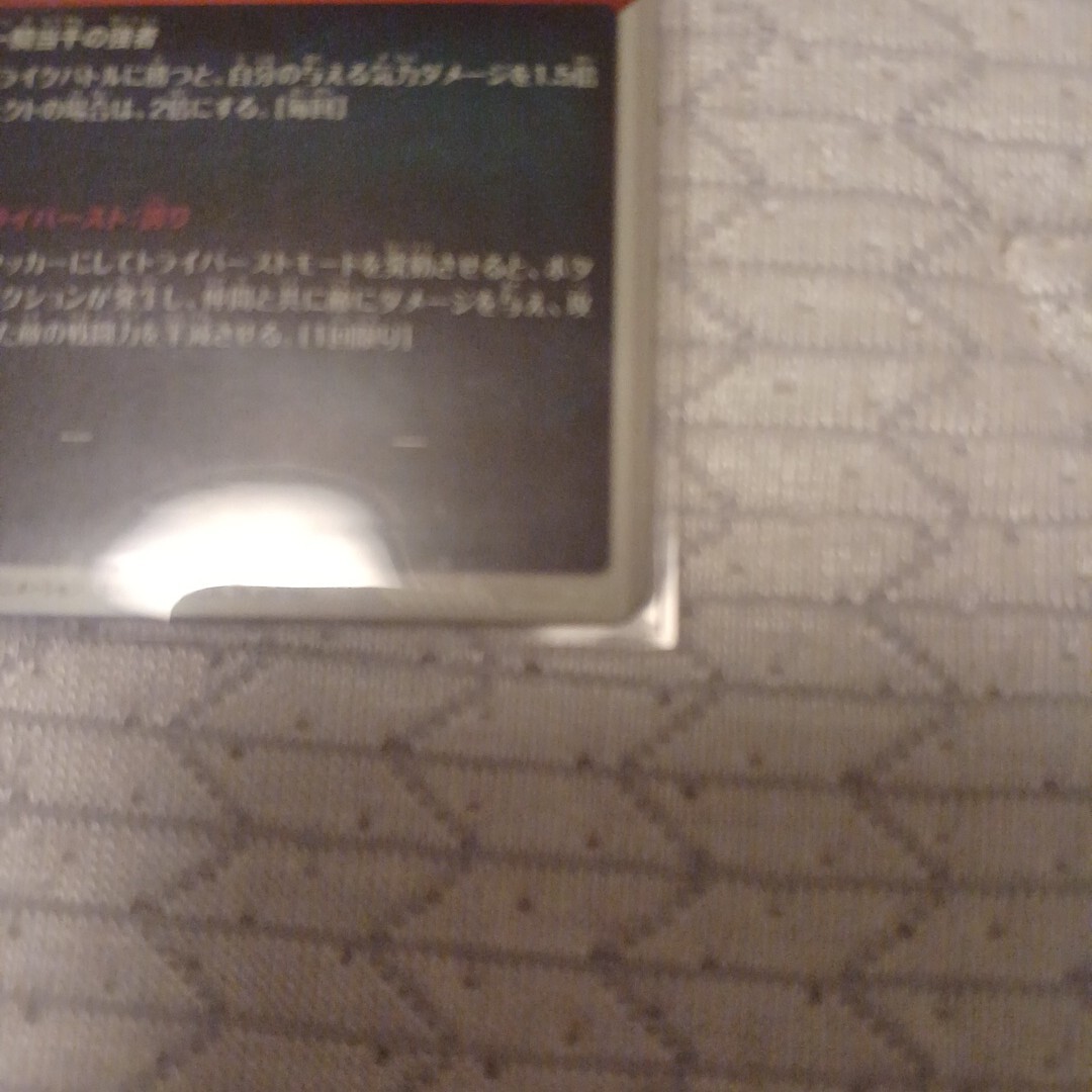 Yahoo!オークション - ドラゴンボールスーパーダイバーズ GDR sdv1-010...