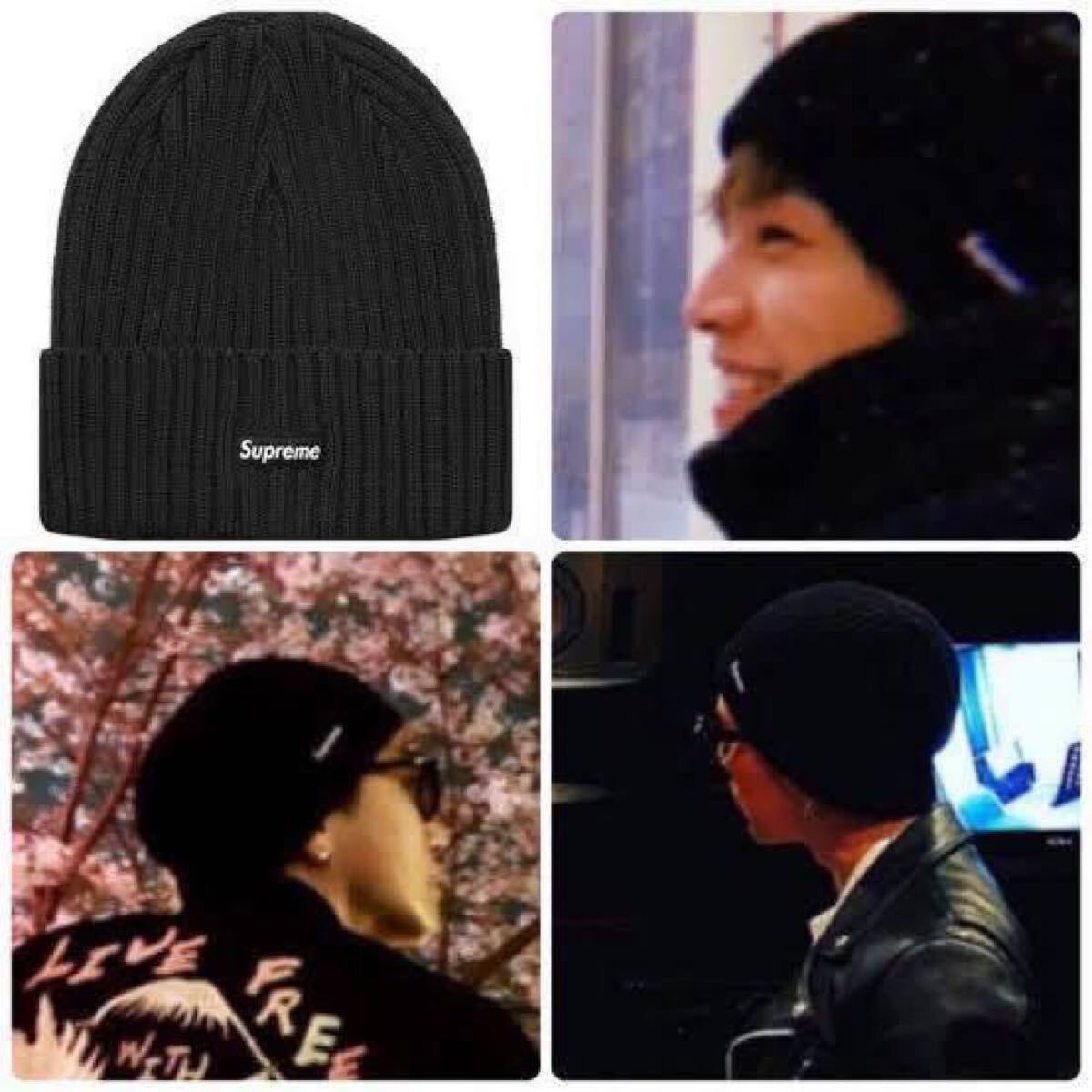 送料無料 黒 Supreme Overdyed Beanie Black box logo 送料無料 黒 Supreme Overdyed Beanie Black box logo