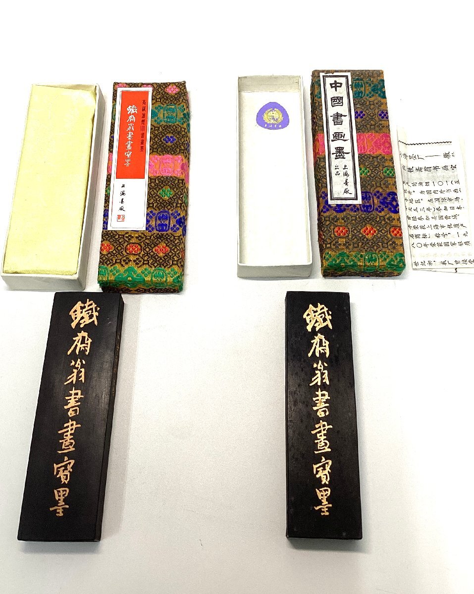 Yahoo!オークション - 2(8-26343)2点 古墨『鐵斎翁書画寶墨』油煙一 ...