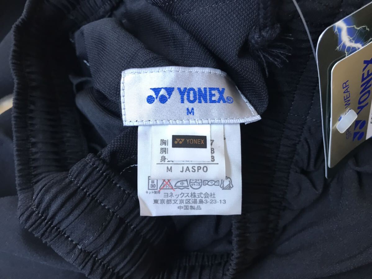 Yahoo!オークション - mH コンパクト レディースウォームアップパンツ ...