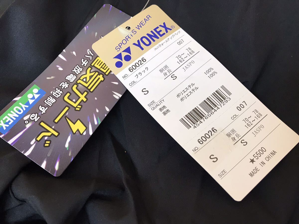 Yahoo!オークション - mH コンパクト ユニウォームアップパンツ ① No....