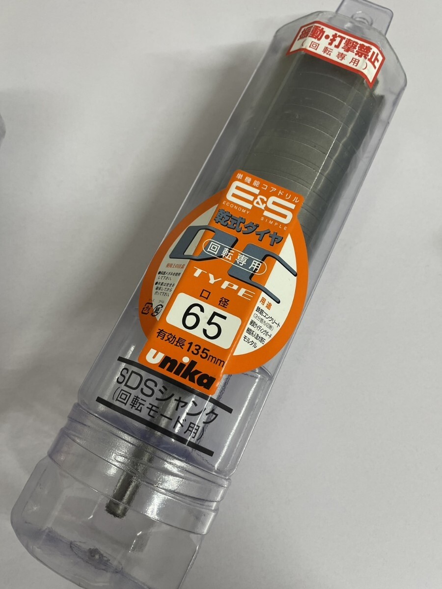 Yahoo!オークション - 未開封 ユニカ unika SDSシャンク 単機能コアド...