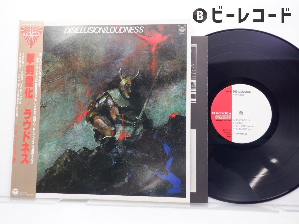 Loudness ラウドネス Disillusion 撃剣霊化 LP 12インチ /Denon AF-7246 /邦楽ロック(LOUDNESS)｜売買されたオークション情報、yahooの商品 ...