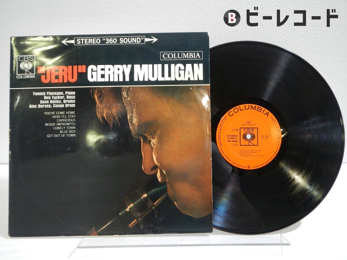 Yahoo!オークション - Gerry Mulligan「Jeru」LP(YS-264)/ジャズ