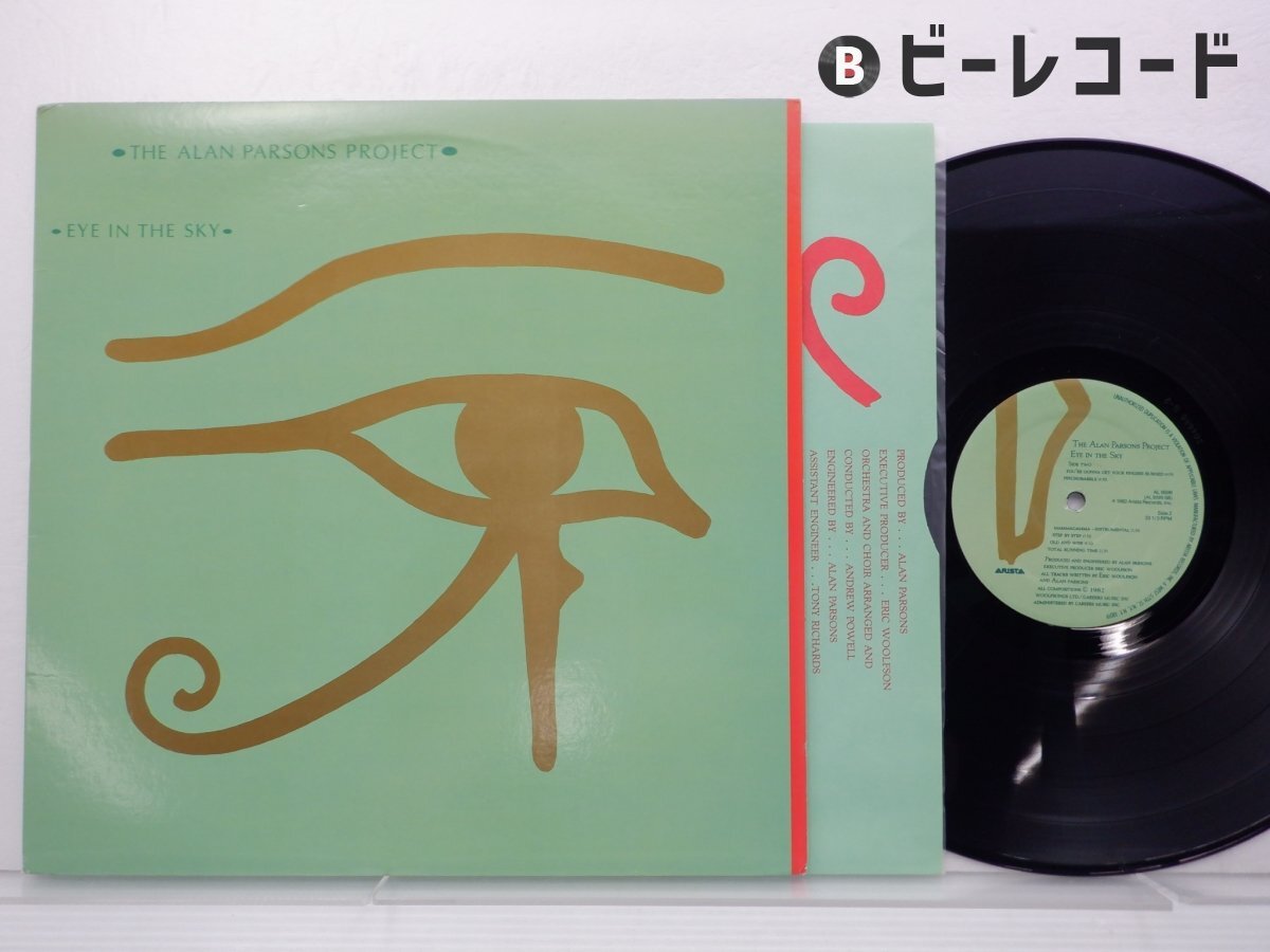 The Allman Brothers Band Eat A Peach LP 12インチ /Capricorn Records VIP-9509~10 /洋楽ロック(その他)｜売買された ...