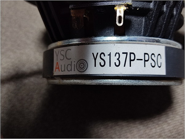 Yahoo!オークション - YSC Audio YS137P-PSC 13センチ フルレンジユニ...