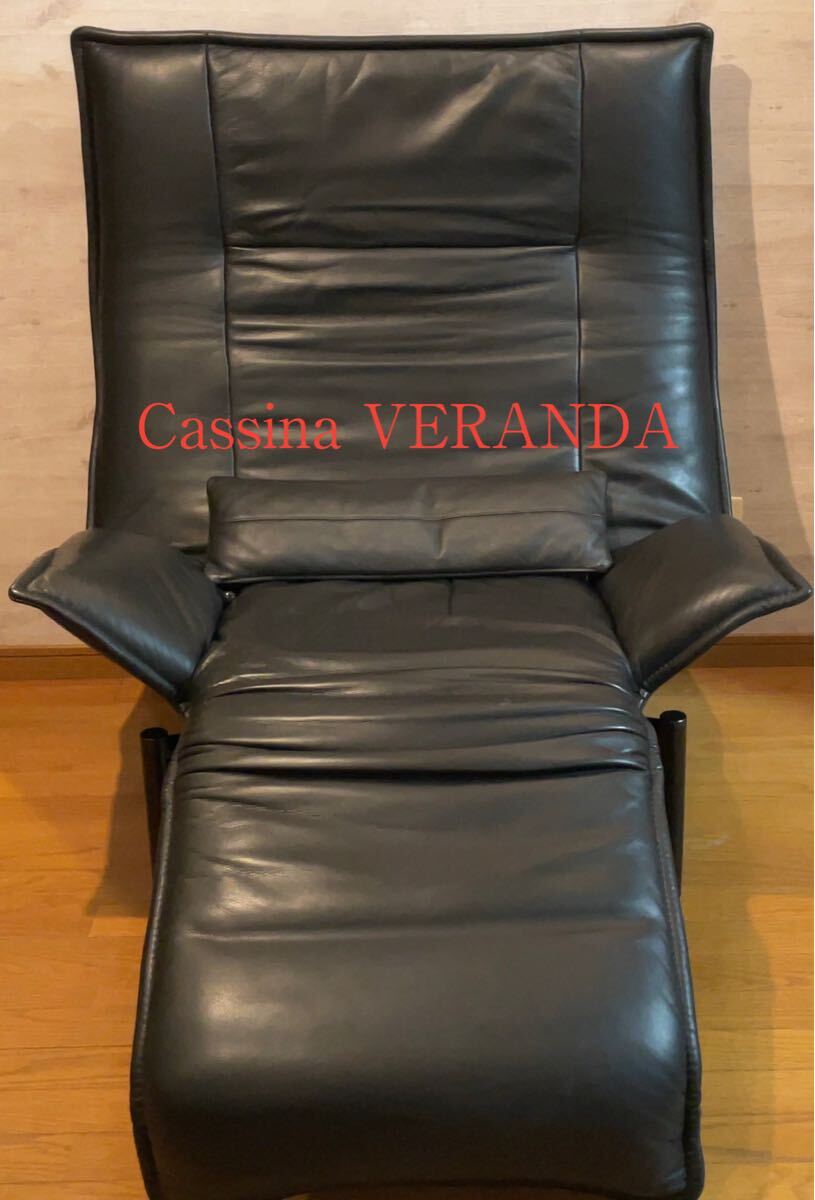 Cassina カッシーナ 123 VERANDAヴェランダ(カッシーナ・イクスシー)｜売買されたオークション情報、yahooの商品情報をアーカイブ公開 - オークファン（aucfan.com）