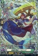 Yahoo!オークション - 中古ヴァンガード D-BT06/FR30[FR] 戦場の歌姫 ...